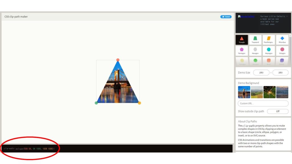 【CSS】「clip-path」を使用して色々な図形を作る | そっす〜ブログ
